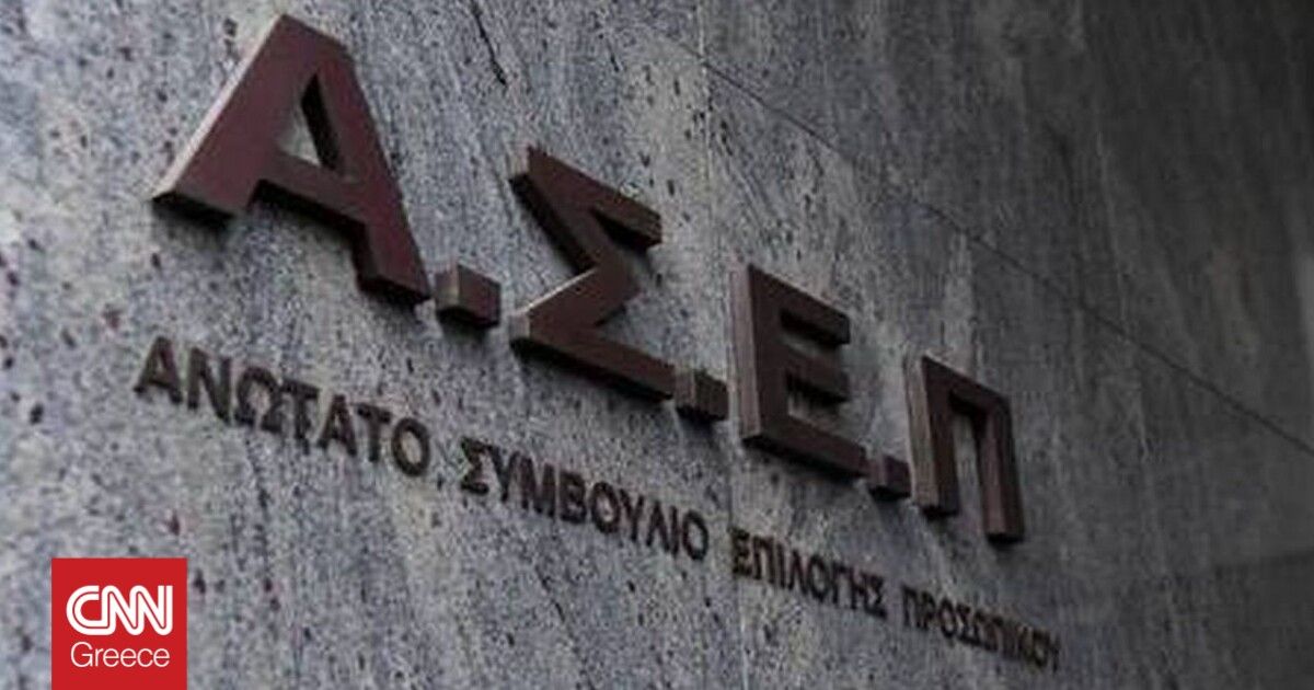 ΑΣΕΠ: Εκδόθηκαν οι πίνακες για τους εκπαιδευτικούς Ειδικής Αγωγής - CNN.gr