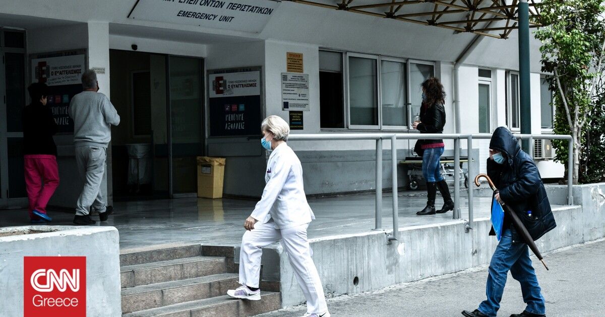 Στήριξη του καταρρέοντος Ε.Σ.Υ. - CNN.gr