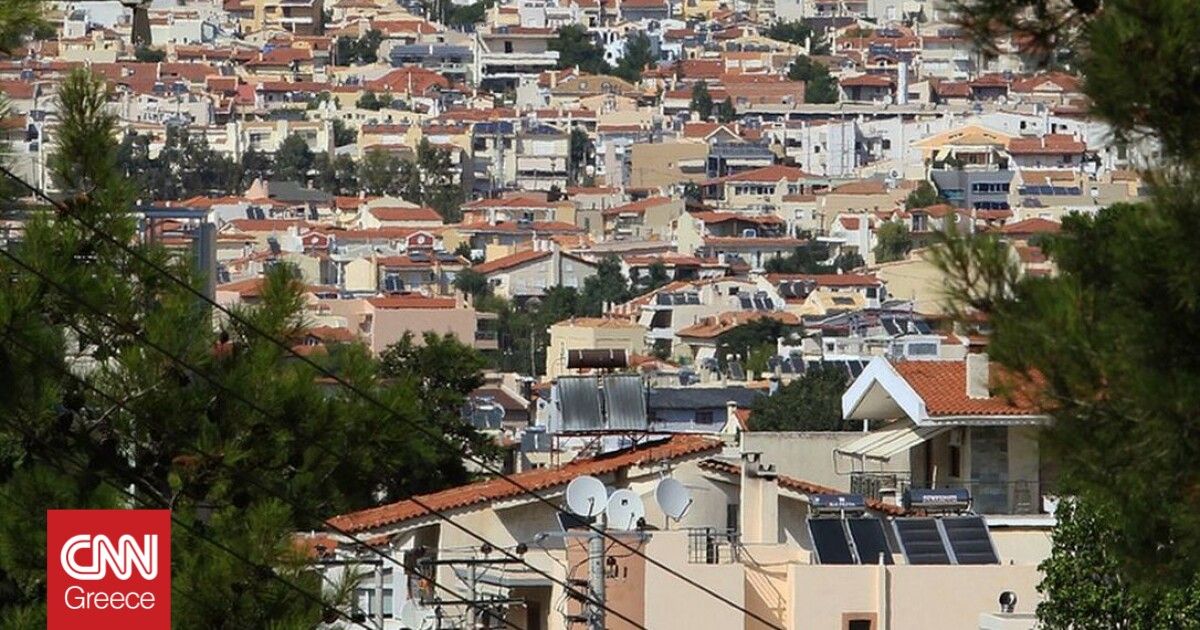 Οδηγός για το πώς να υπολογίσετε την αντικειμενική αξία του ακινήτου ...