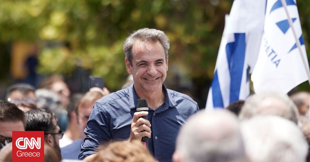 Μητσοτάκης: Βάψαμε γαλάζια όλη την Ελλάδα όμως δεν τελείωσε η δουλειά ...