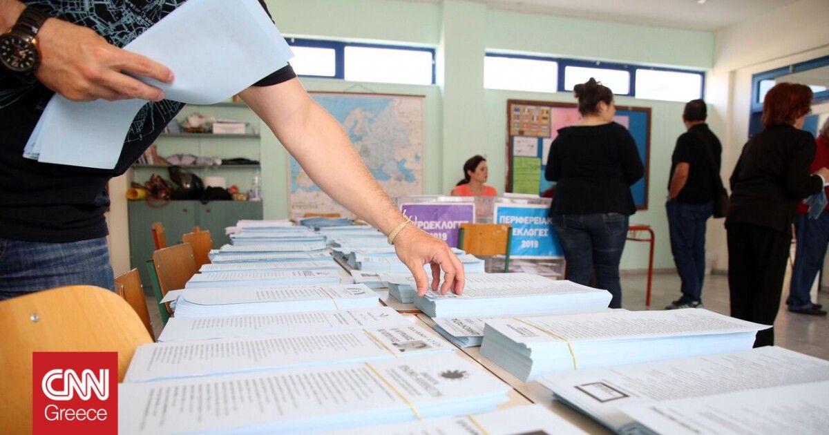 Εκλογές 2023: Live τα αποτελέσματα στη Δράμα – Ποιοι εκλέγονται ...