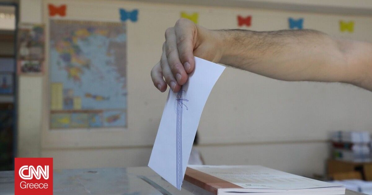 Εκλογές 2023: Live τα αποτελέσματα στις Σέρρες – Ποιοι εκλέγονται ...