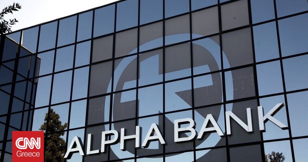 Alpha Bank: Στο 7% το τελικό επιτόκιο για το ομόλογο της - Πάνω από 1 ...