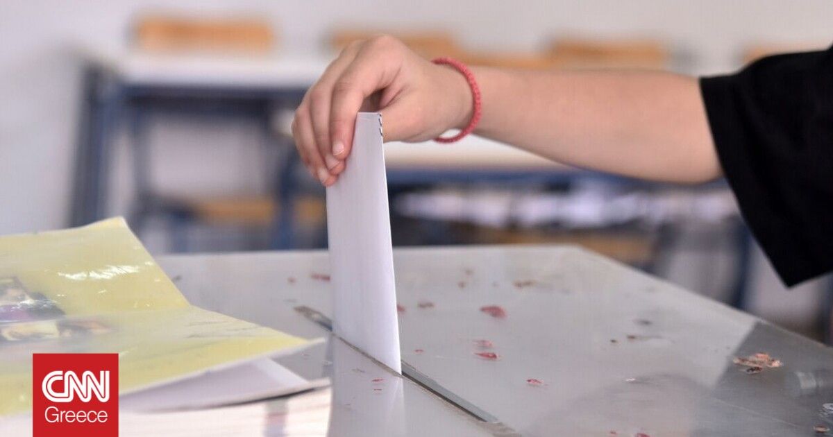 Βουλευτικές εκλογές 2023: Δεν έχω κανένα επίσημο έγγραφο - Πώς μπορώ να ...