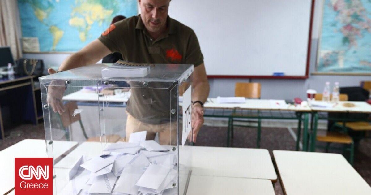 Eθνικές εκλογές: Ποιοι απαλλάσσονται από την άσκηση του εκλογικού τους ...