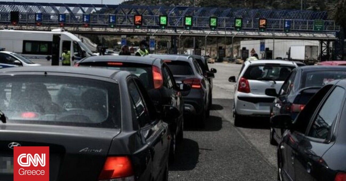 Εθνικές εκλογές: Αυξημένα τα μέτρα της Τροχαίας - Συστάσεις προς τους ...