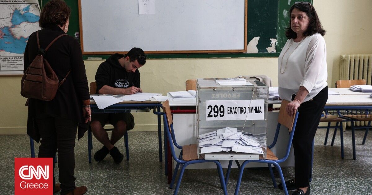 Εκλογές 2023: Δείτε τα αποτελέσματα στα Τρίκαλα – Ποιοι εκλέγονται ...