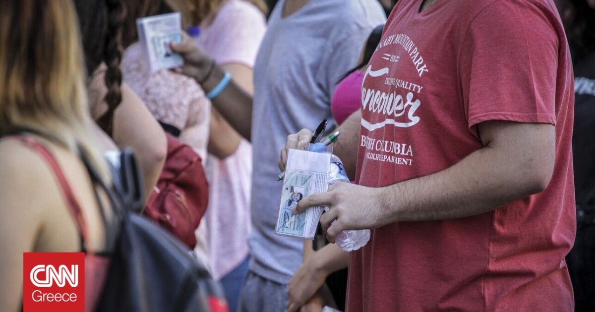 Πανελλήνιες 2023: Πώς θα λάβετε τα αποτελέσματα μέσω sms - CNN.gr