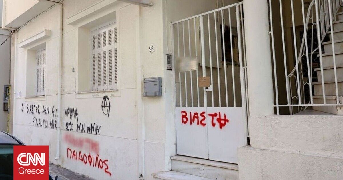 Τέσσερις νέες συλλήψεις για την υπόθεση της 12χρονης στον Κολωνό - CNN.gr
