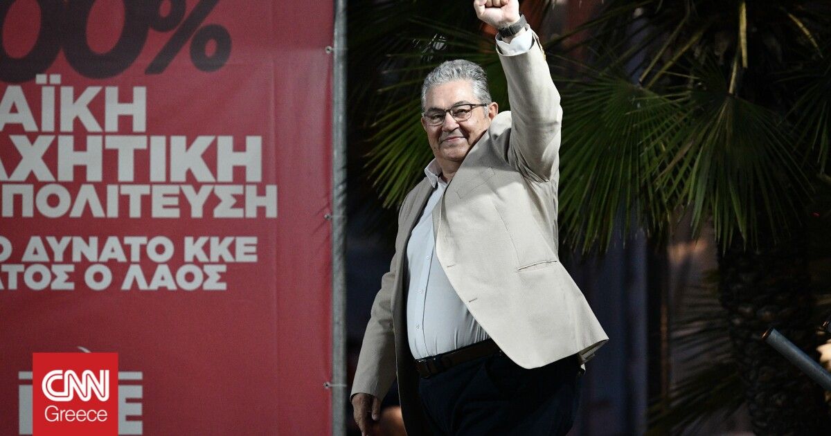 Κουτσούμπας: Να γεμίσει η κάλπη με τα κόκκινα ψηφοδέλτια του ΚΚΕ - CNN.gr