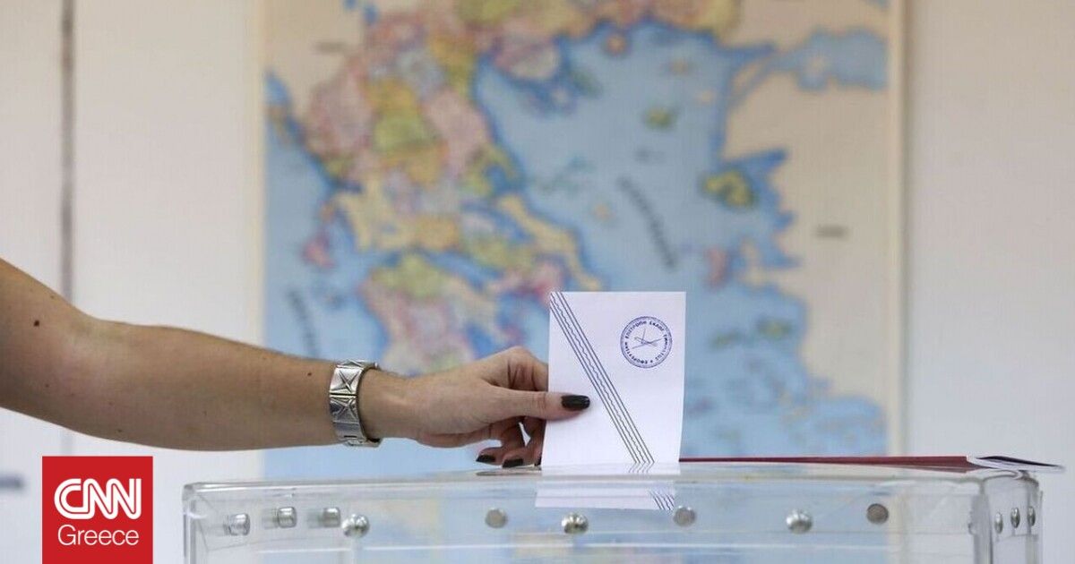 Εκλογές 2023: Πότε ψηφίζουν οι Έλληνες του εξωτερικού - Τι πρέπει να ...
