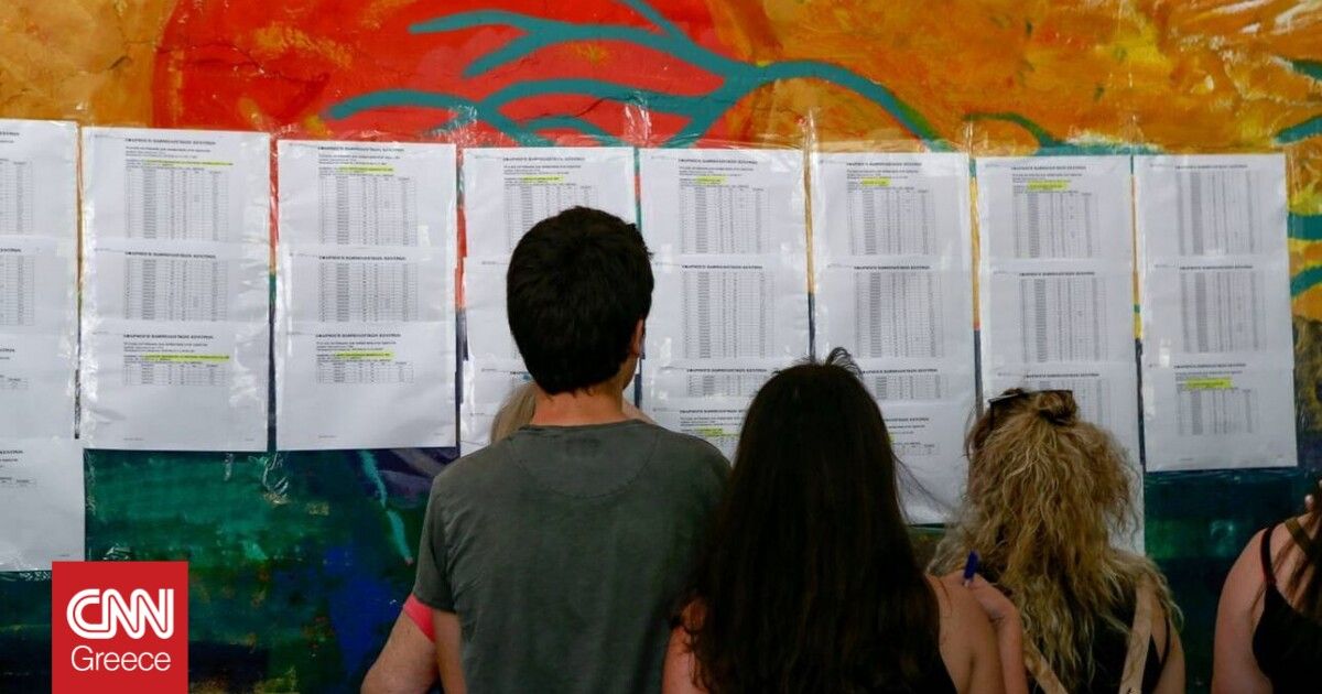 Πανελλήνιες: Στις 29 Ιουνίου ανακοινώνονται οι βαθμολογίες - CNN.gr