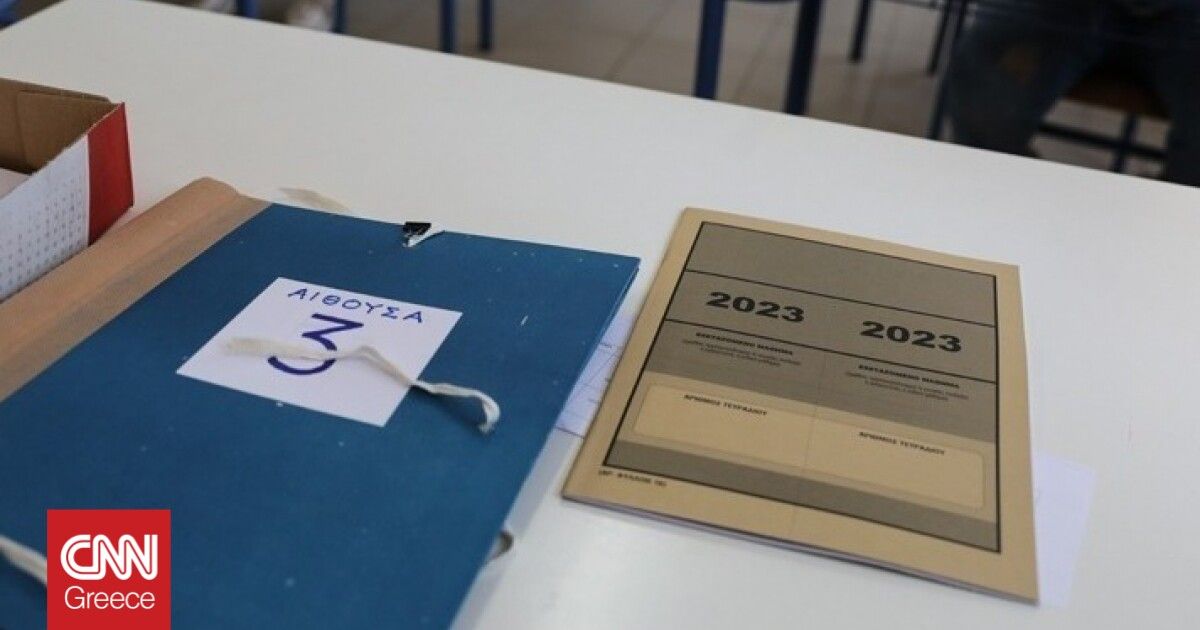 Πανελλήνιες εξετάσεις 2023: Εν αναμονή των βαθμολογιών - CNN.gr