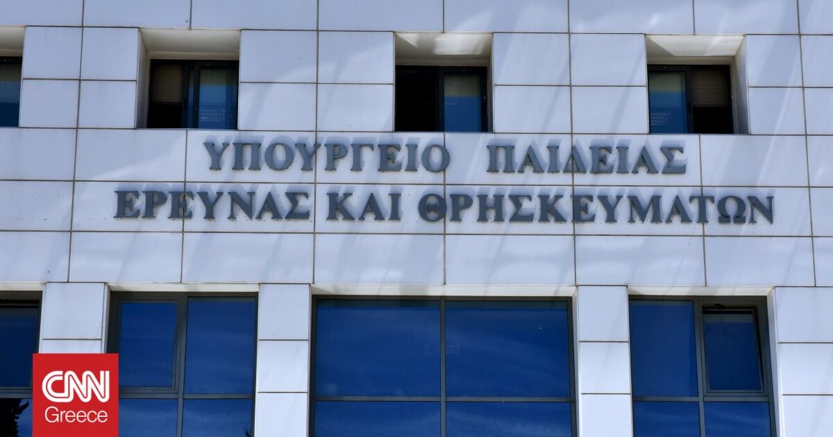 Πανελλήνιες 2023: Πώς θα λάβετε τα αποτελέσματα με SMS - Πότε λήγει η προθεσμία - CNN.gr