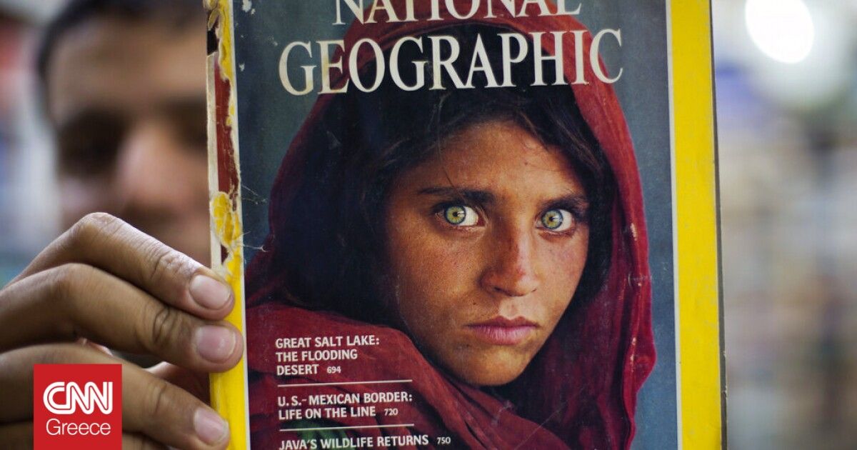 «Τέλος εποχής» για το έντυπο National Geographic - Απολύθηκαν οι ...