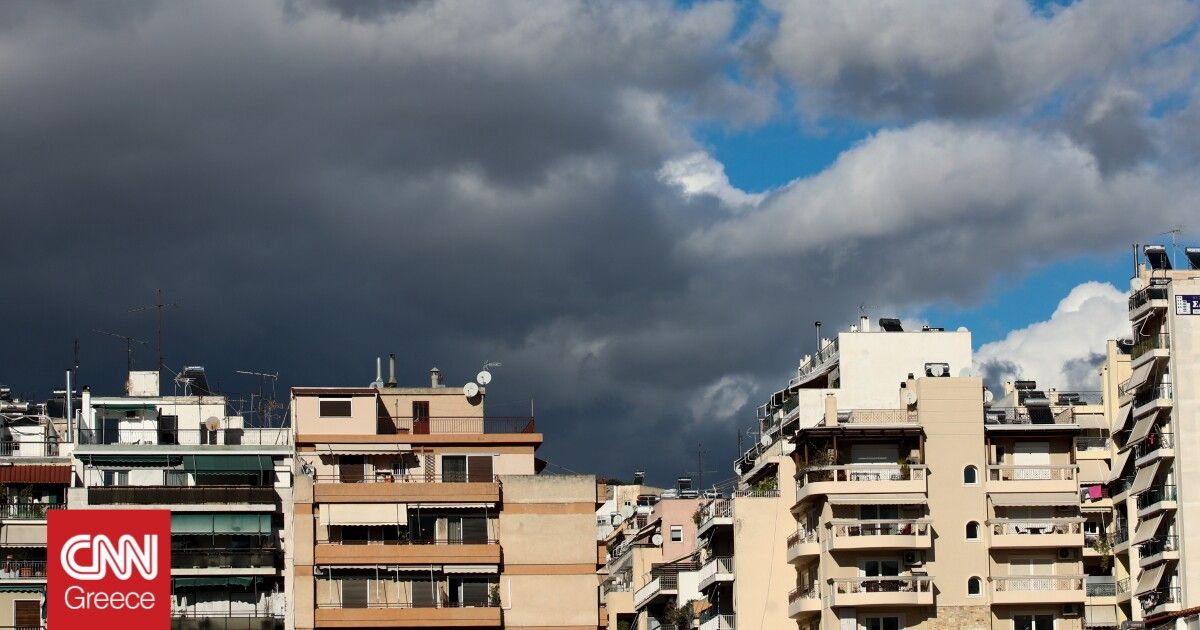 Αντικειμενικές αξίες: Πώς υπολογίζεται η τιμή των ακινήτων - CNN.gr