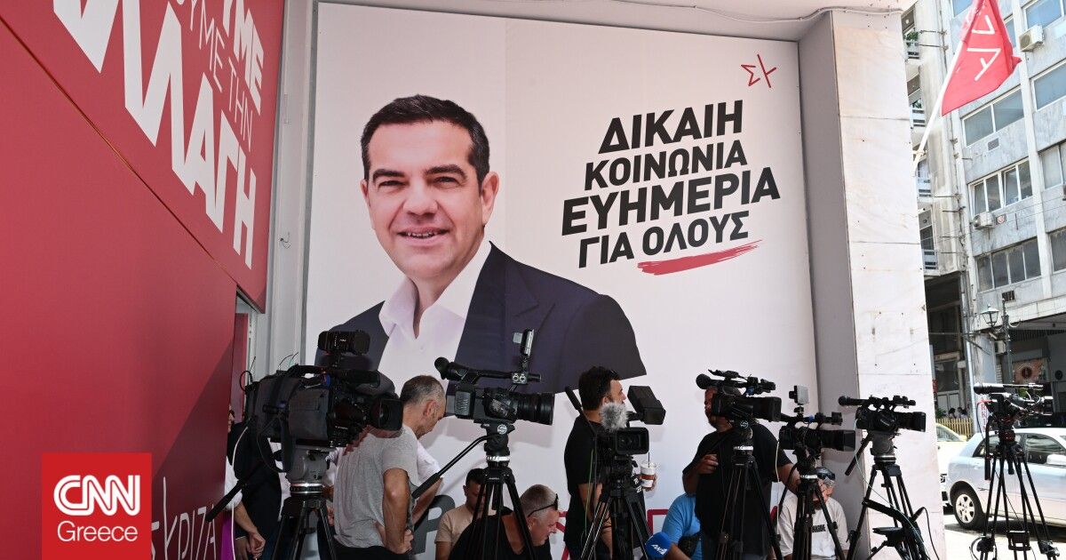 ΣΥΡΙΖΑ: Οριστικοποιείται ο Φάμελλος ως νέος πρόεδρος Κ.Ο. - Ποιοι ...