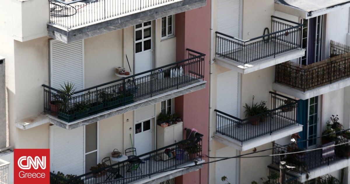 Πώς υπολογίζεται η αντικειμενική αξία των ακινήτων - CNN.gr