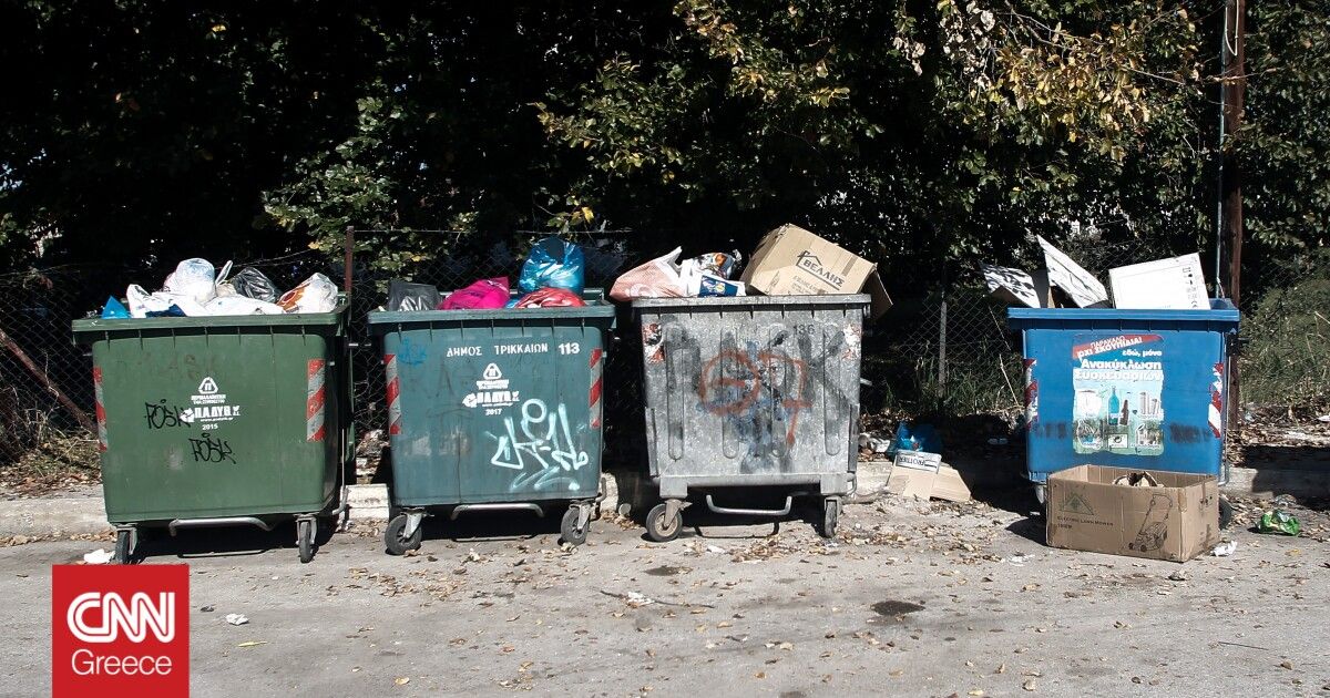 Θεσσαλονίκη: Πολίτης πέταξε στα σκουπίδια σακούλα με χρυσαφικά - CNN.gr