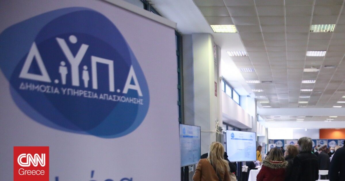 ΔΥΠΑ: Βήμα - βήμα η υποβολή αιτήσεων εισαγωγής σε ΙΕΚ για ειδικότητες ...