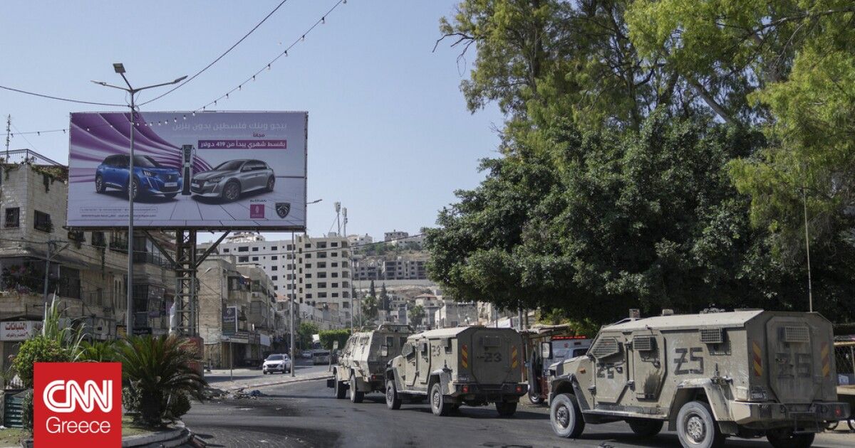 Τι σημαίνει η επιχείρηση του Ισραήλ στη Τζενίν - Τι έχει αλλάξει 20 ...