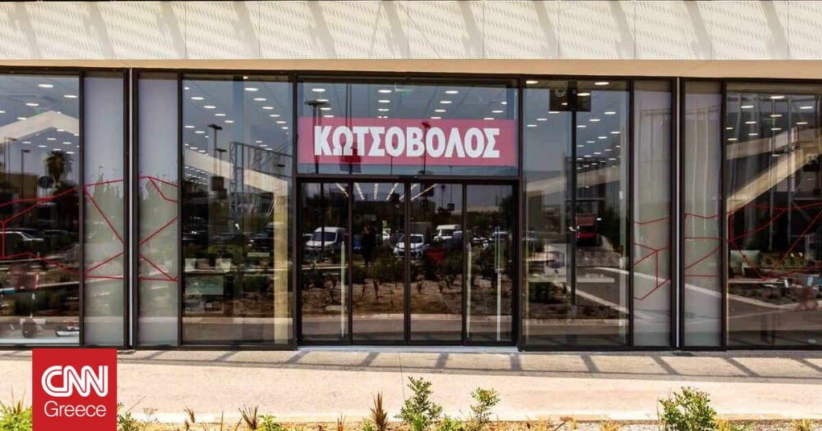 Η Κωτσόβολος οδηγεί την πορεία προς τη βιωσιμότητα με όραμα και δράσεις ...