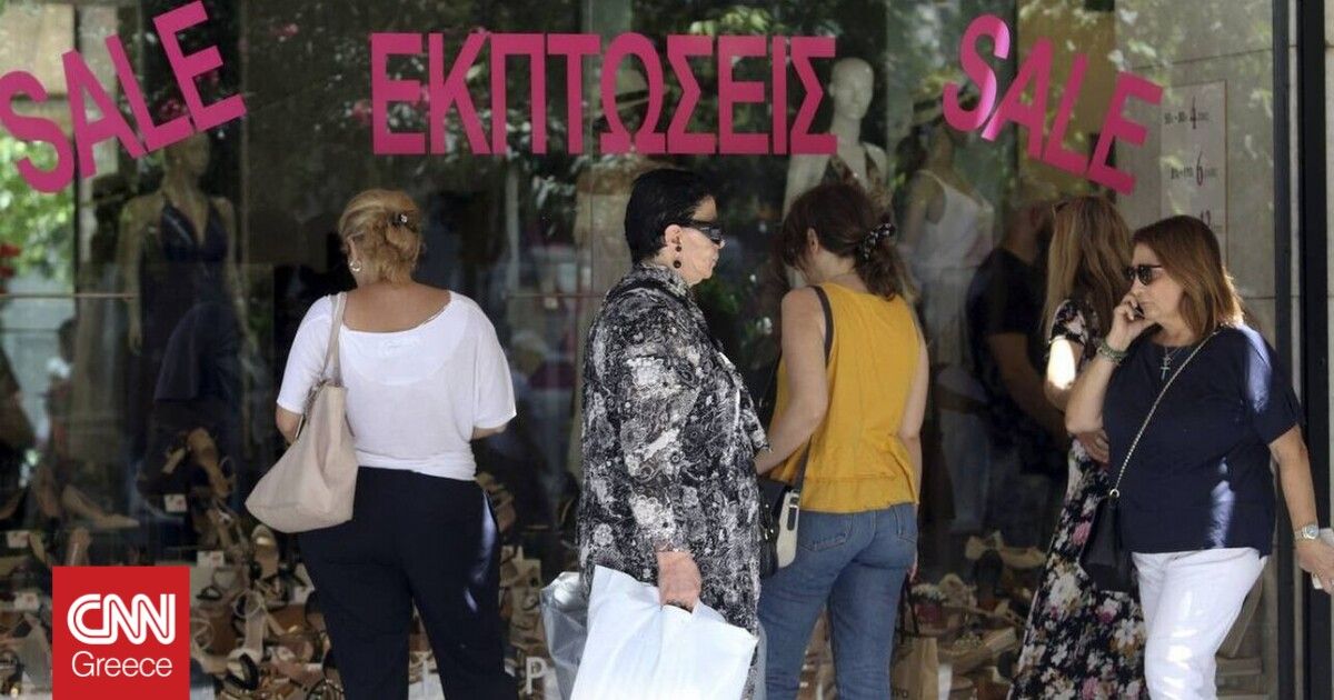 Θερινές εκπτώσεις 2023: Πότε ξεκινούν - Ποια Κυριακή θα είναι ανοιχτά ...
