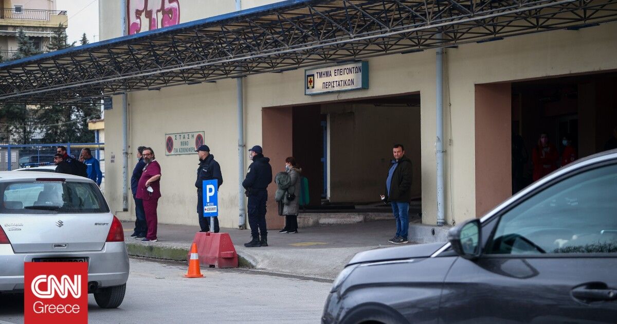 Σε σοβαρή κατάσταση 40χρονη με στρεπτόκοκκο στο Γενικό Νοσοκομείο ...