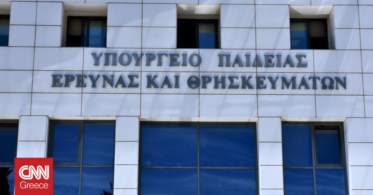 Ο Γιάννης Κατσαρός νέος ΓΓ πρωτοβάθμιας, δευτεροβάθμιας εκπαίδευσης και ...