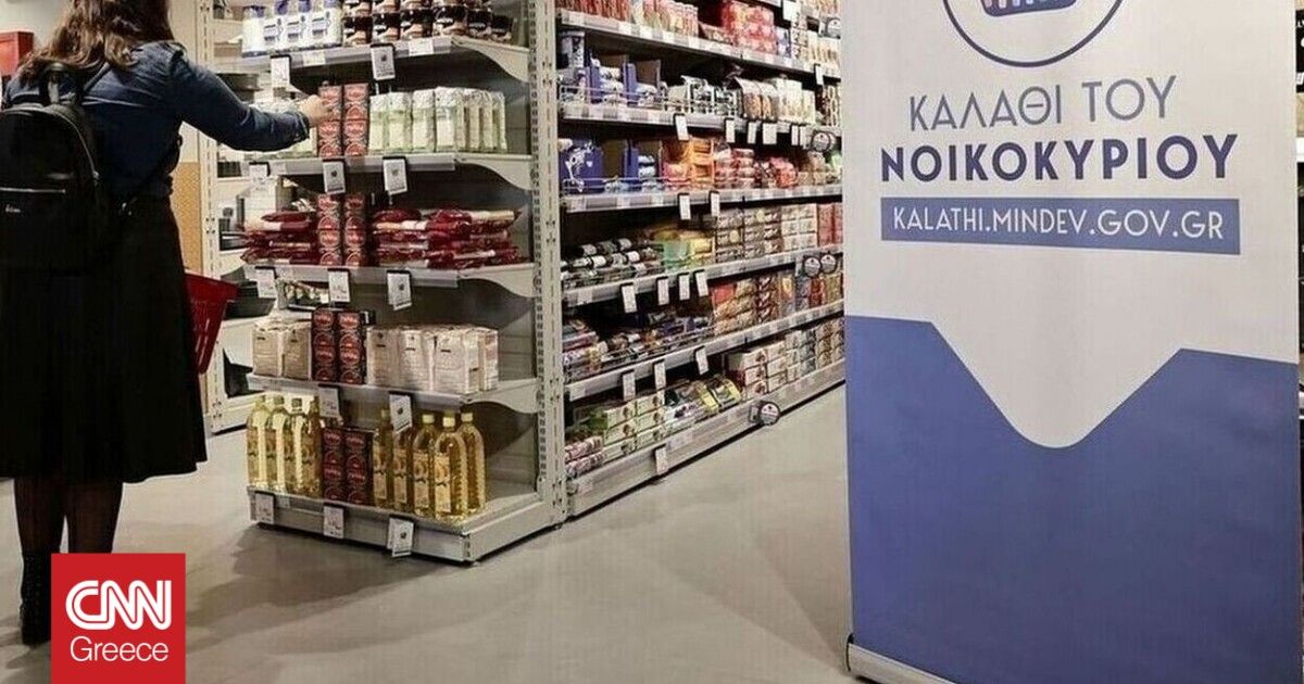 Καλάθι νοικοκυριού: Σταθερές ή μειωμένες οι τιμές στο 96,35% των ...