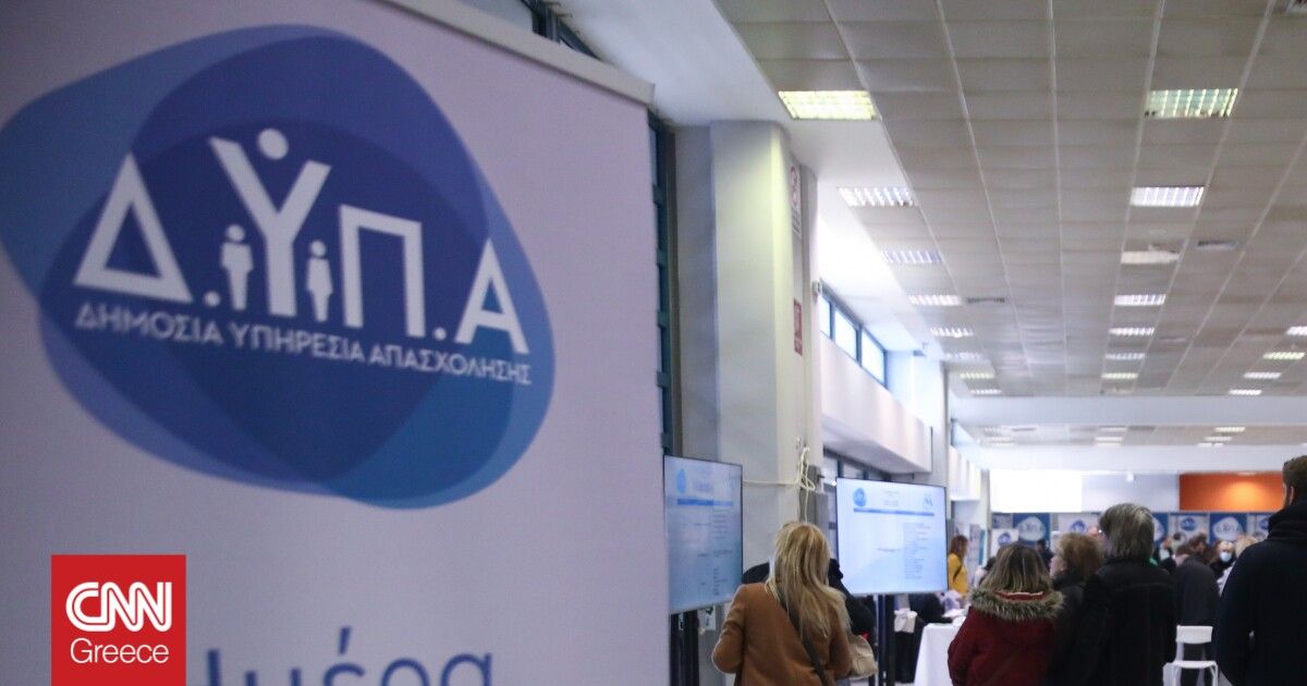 ΕΦΚΑ και ΔΥΠΑ: Ο «χάρτης» των πληρωμών μέχρι τις 9 Ιουλίου - CNN.gr