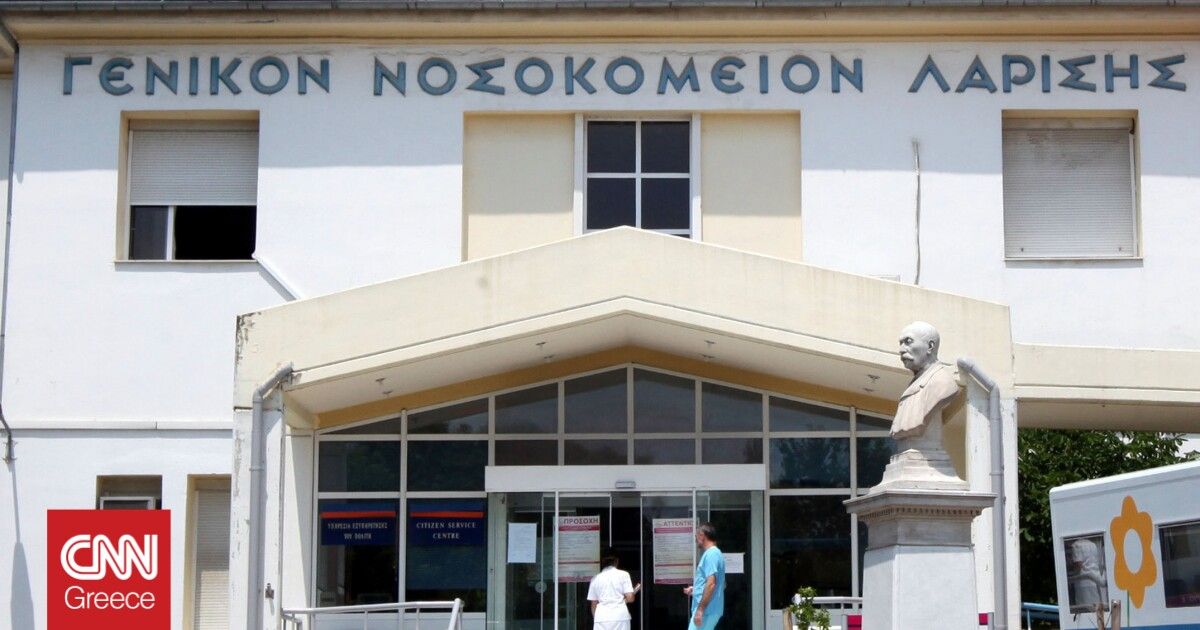 Μαγιορκίνης για τη 40χρονη με στρεπτόκοκκο στη Λάρισα: Σπάνια επιπλοκή ...