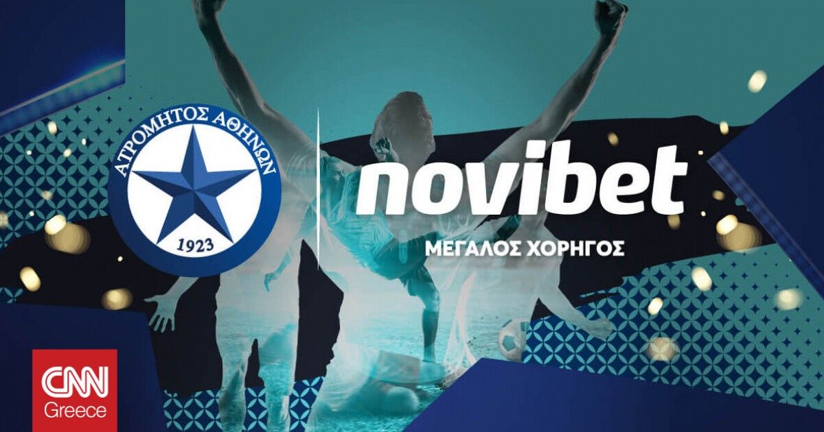 Η Novibet Μεγάλος Χορηγός της ΠΑΕ Ατρόμητος για τα επόμενα τρία χρόνια - CNN.gr