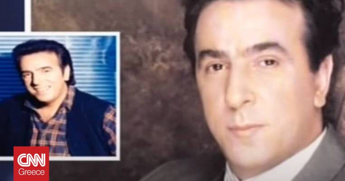 Πέθανε ο τραγουδιστής Χρήστος Αυγερινός: Mεγάλη του επιτυχία το «Για τα ...