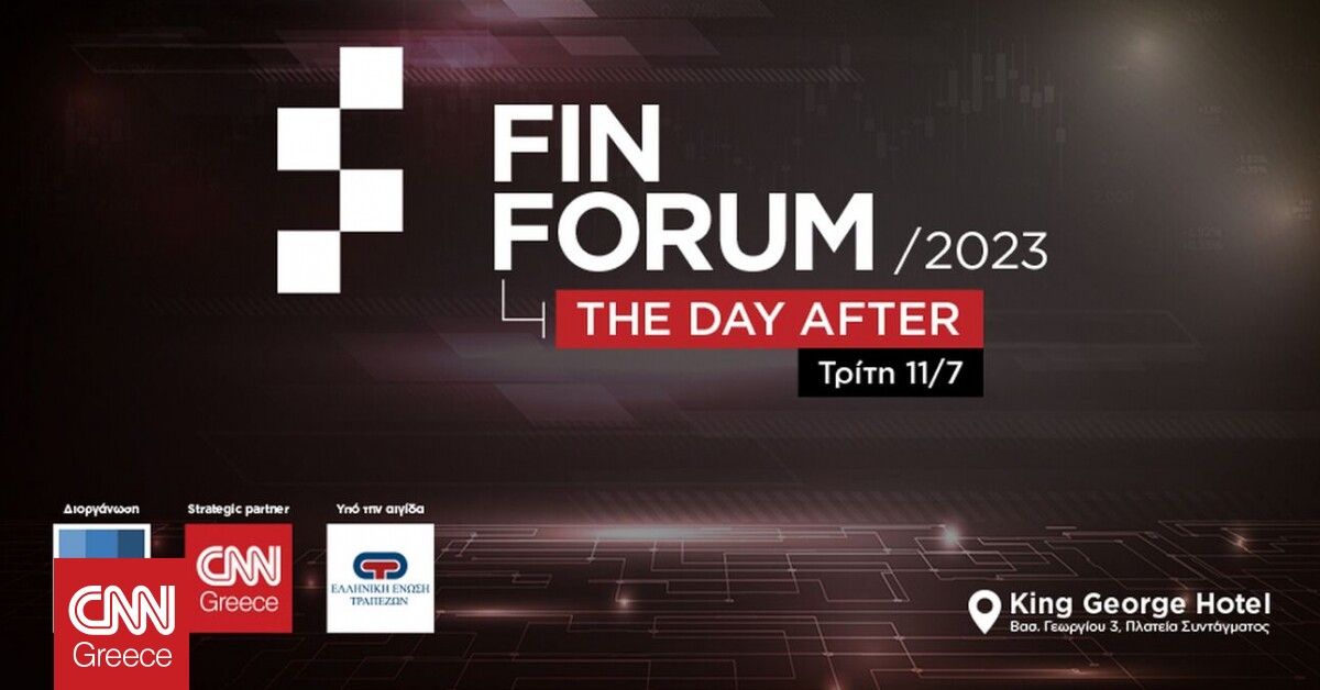 Παρακολουθήστε ζωντανά το Fin Forum 2023 - CNN.gr