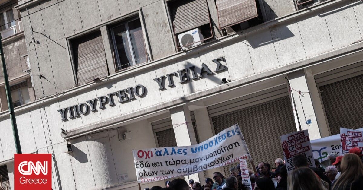 ΠΟΕΔΗΝ: Στάση εργασίας στα νοσοκομεία από τις 8.00 π.μ. – 3.00 μ.μ - CNN.gr