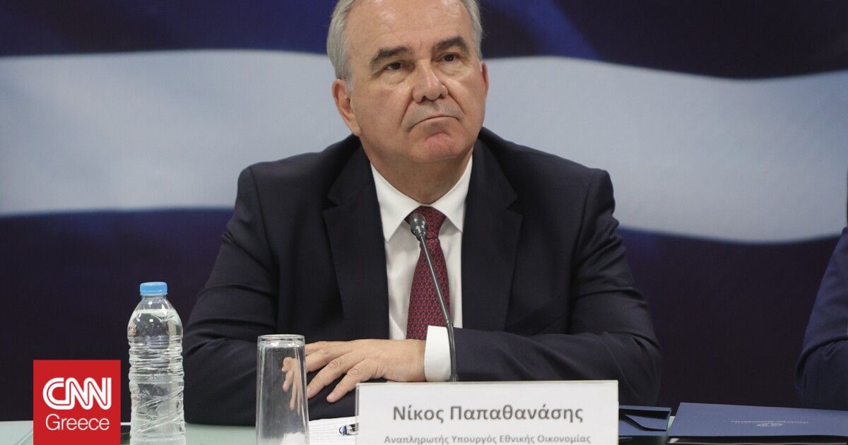 Παπαθανάσης: Η Ελλάδα βρίσκεται διεθνώς στο ραντάρ νέων επενδυτών - CNN.gr