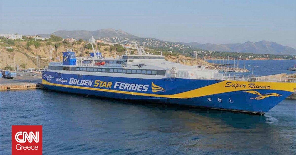 Ακτοπλοϊκά εισιτήρια: Εκπτώσεις ανακοίνωσε και η Golden Star Ferries ...