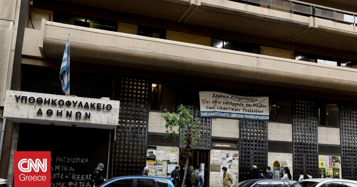 Καύσωνας Κλέων: Κλειστά τα υποθηκοφυλακεία την Παρασκευή - Οι ...
