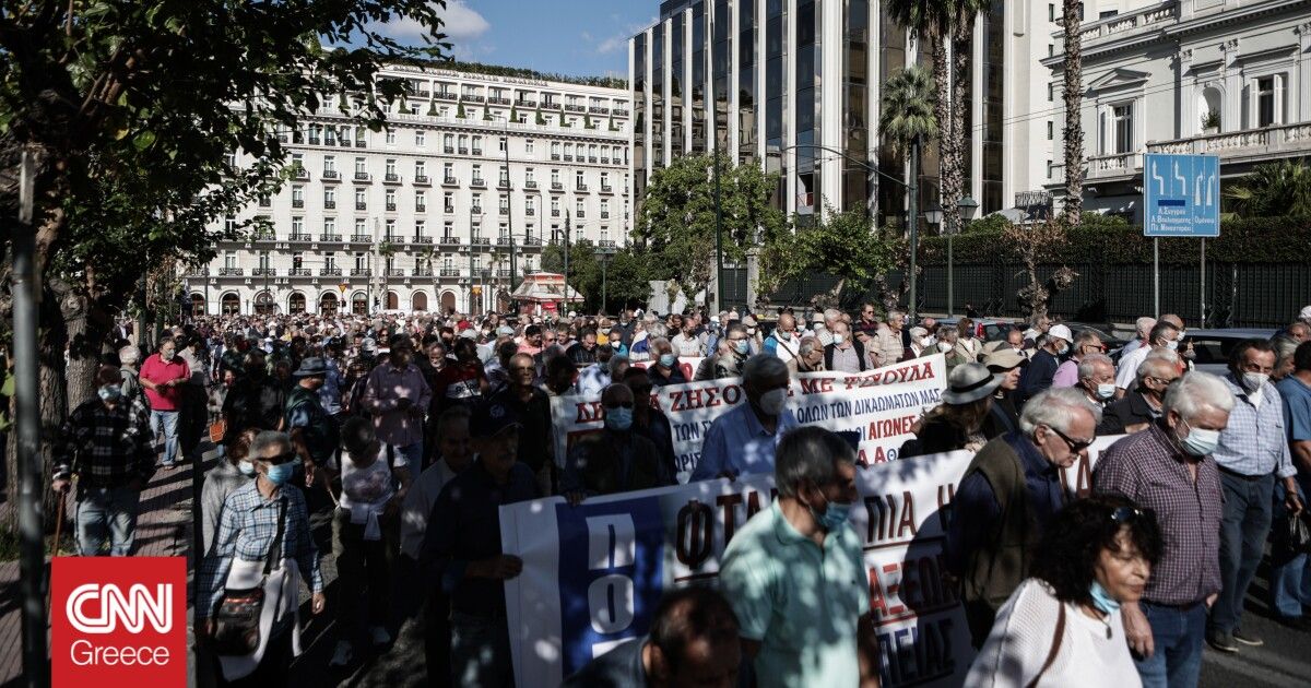 Σύνταξη στα 50 έτη: Οι όροι και οι προϋποθέσεις - Ποιους αφορά - CNN.gr