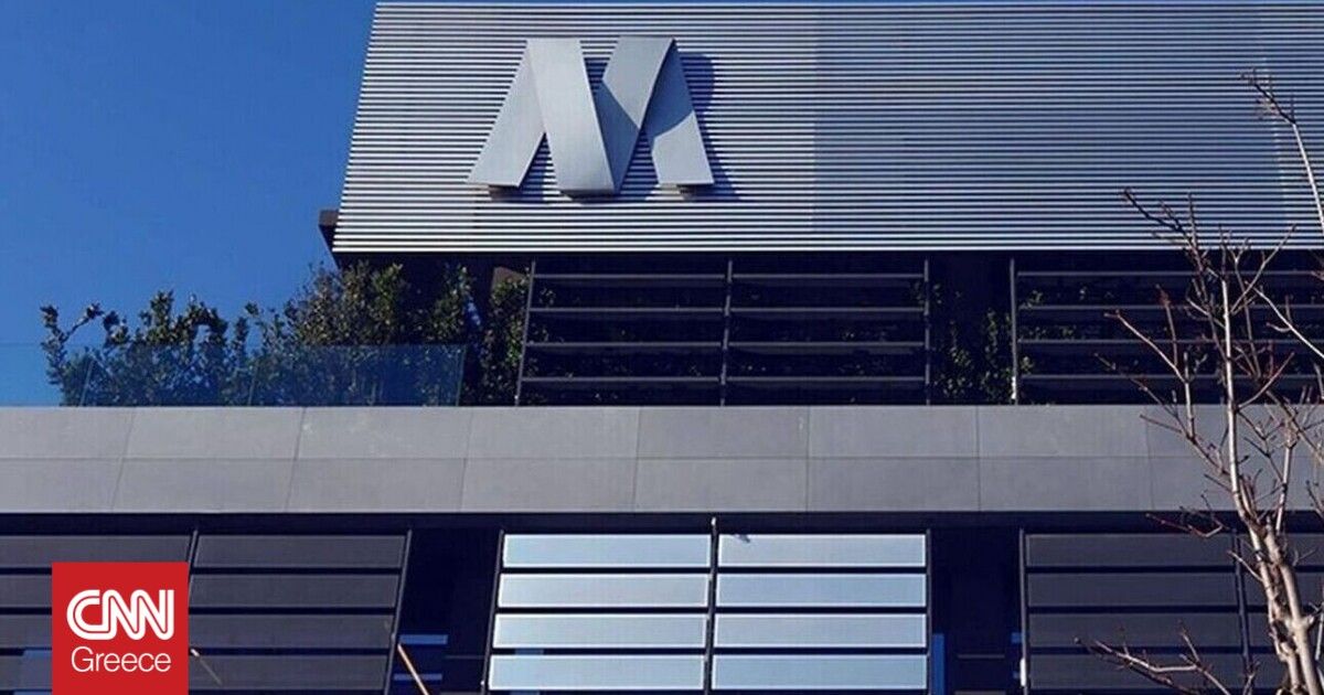 Χρονιά ιστορικών υψηλών επιδόσεων για τη MYTILINEOS - CNN.gr