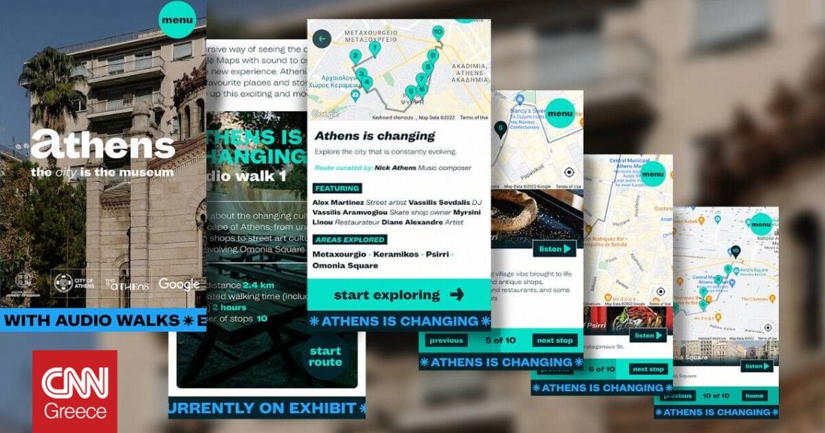 Η Google μας ταξιδεύει στην Αθήνα, μια ζωντανή πόλη-μουσείο - CNN.gr