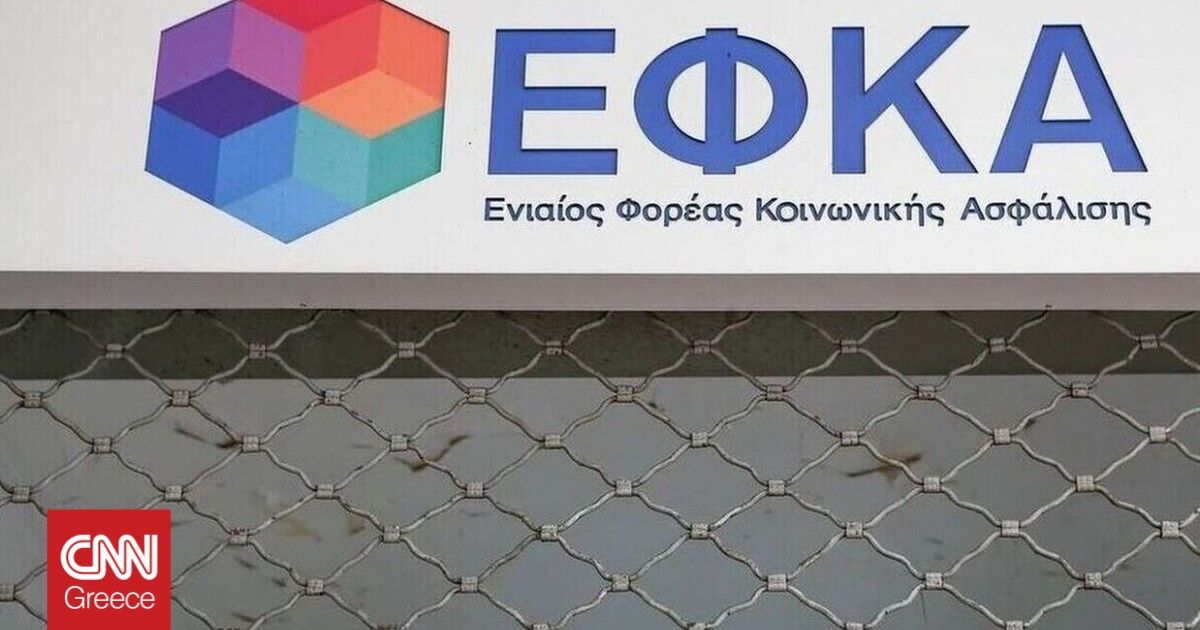 e-ΕΦΚΑ και ΔΥΠΑ: Ο «χάρτης» των πληρωμών μέχρι τις 23 Ιουλίου - CNN.gr