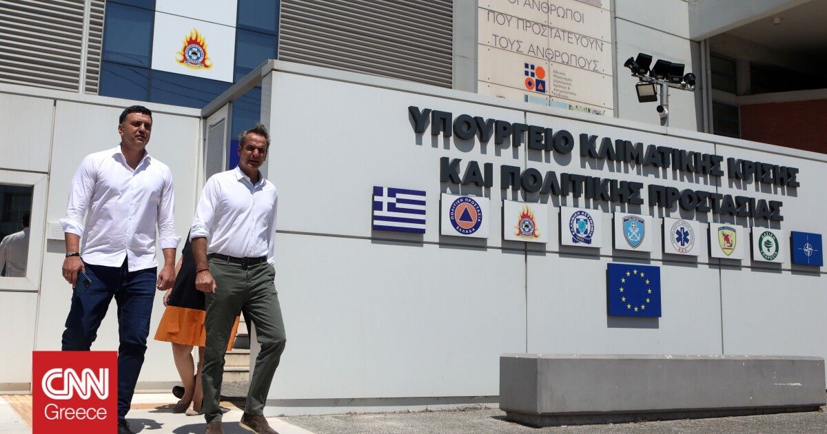 Σε συναγερμό κυβέρνηση και κρατικός μηχανισμός για τις επόμενες ...