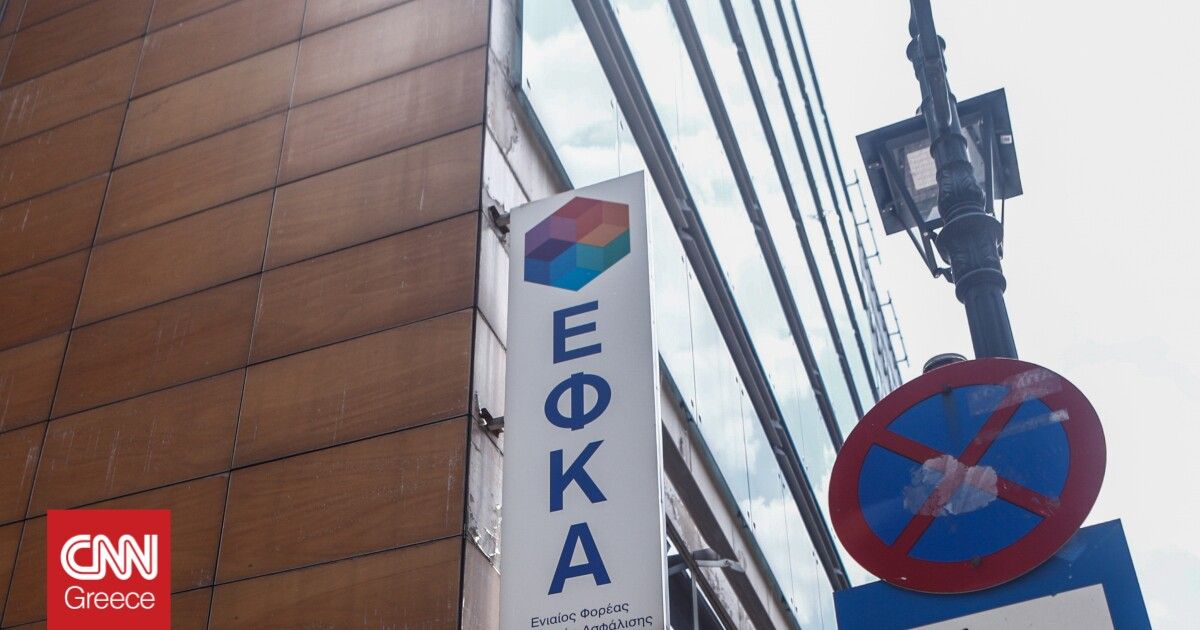 Αναλυτικά οι πληρωμές e-ΕΦΚΑ και ΔΥΠΑ μέχρι και τις 23 Ιουλίου - CNN.gr