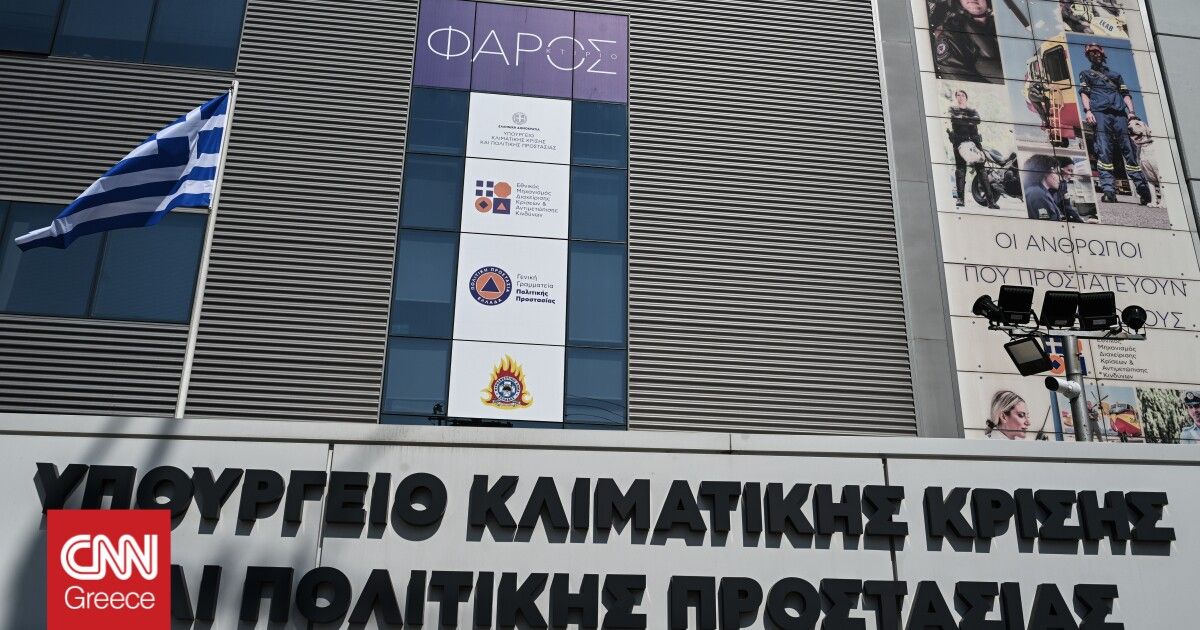 Καύσωνας: Ευρεία σύσκεψη στο υπ. Κλιματικής Κρίσης και Πολιτικής ...