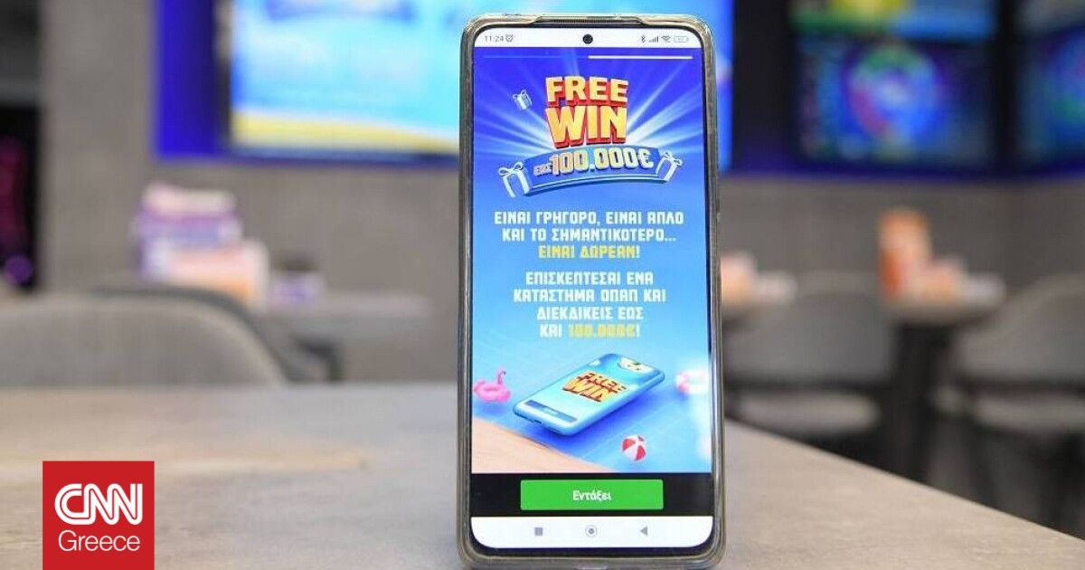 ΟΠΑΠ: Με το νέο και εντελώς δωρεάν FREEWIN του OPAP Store App όλοι τρέχουν στα καταστήματα - CNN.gr