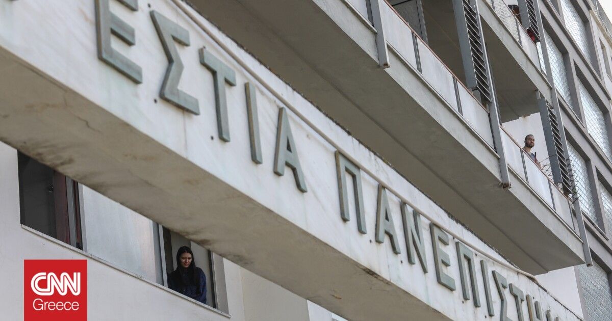 «Καμπανάκι» για τη φοιτητική στέγη από τέσσερις Πρυτάνεις πανεπιστημίων ...