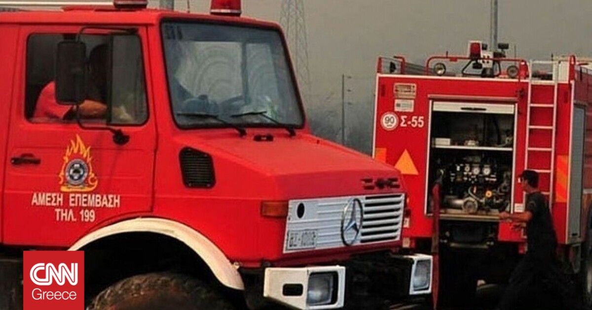 Φωτιά στο Πήλιο - Συναγερμός στην Πυροσβεστική - CNN.gr