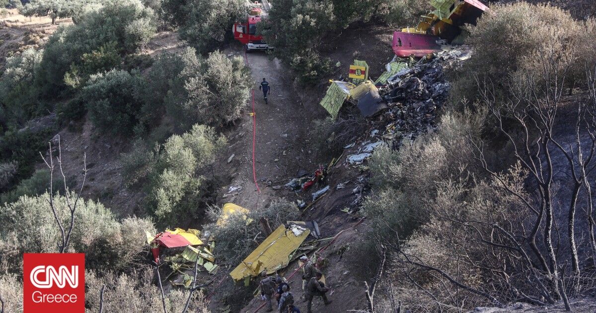 Σύσσωμος ο πολιτικός κόσμος εκφράζει βαθιά θλίψη για τον τραγικό χαμό ...